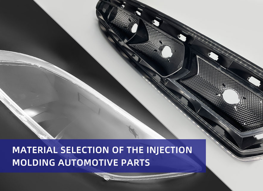 Material selection of the injection molding automotive parts - grefee ...