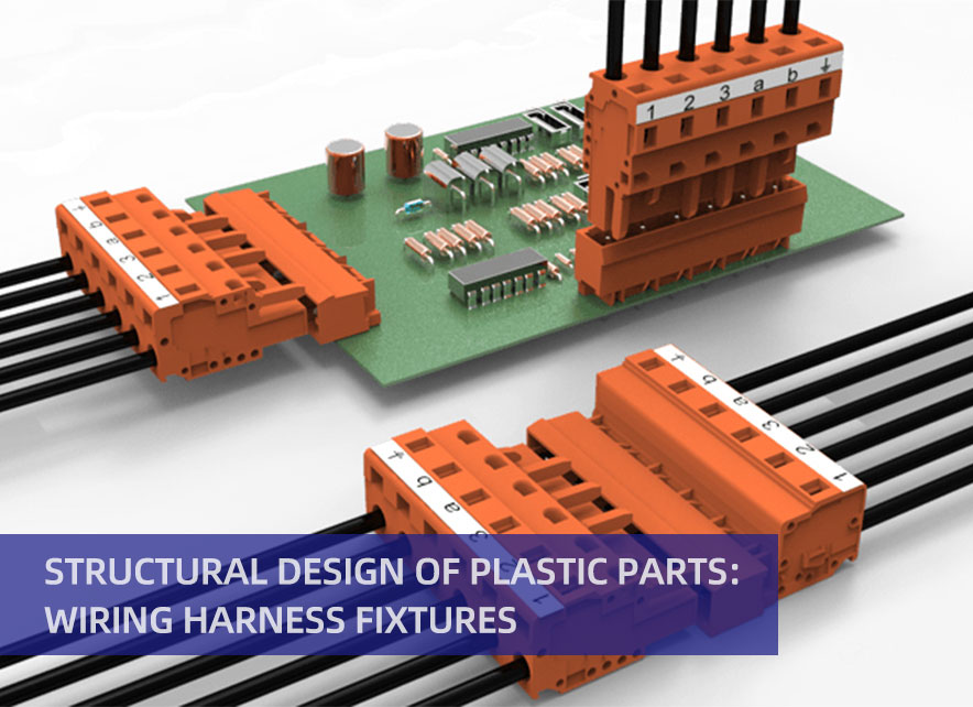 Structural design of plastic parts: wiring harness fixtures – grefee ...